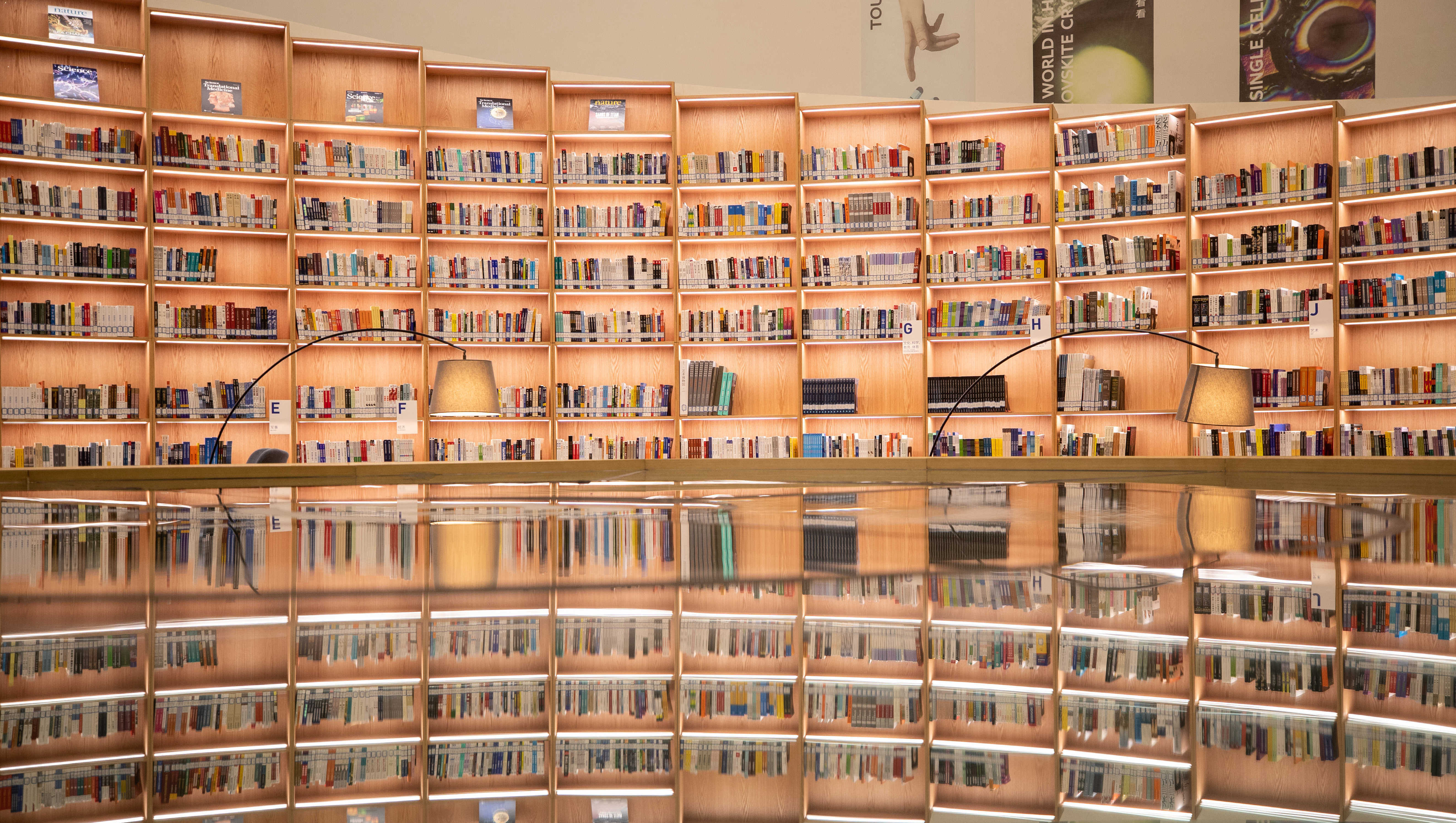 Libraries - Westlake University