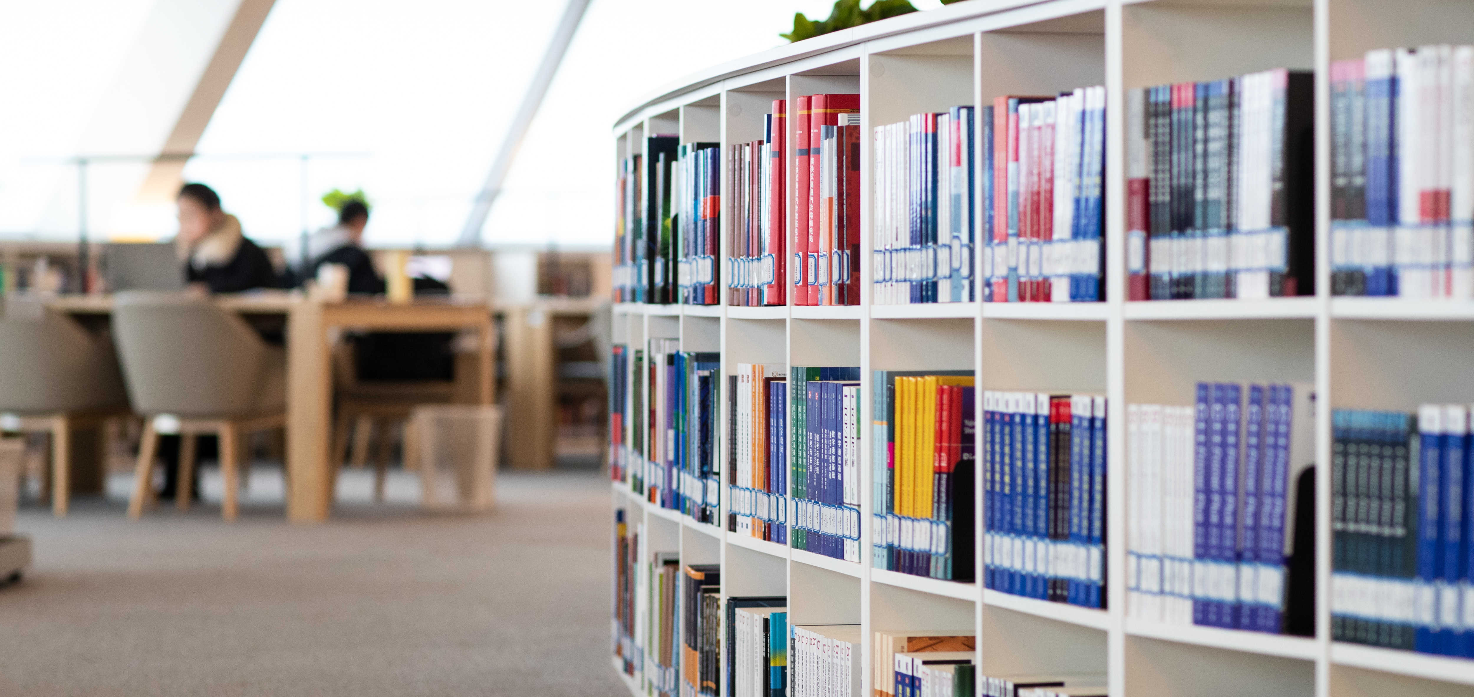 Libraries - Westlake University