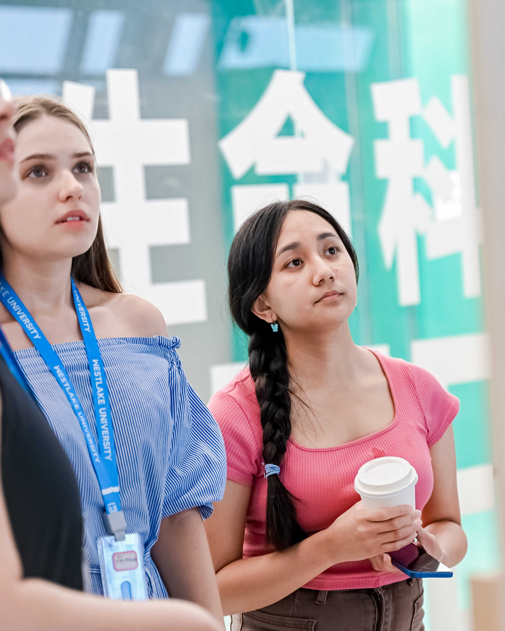 International Undergraduate Summer Camp - Westlake University