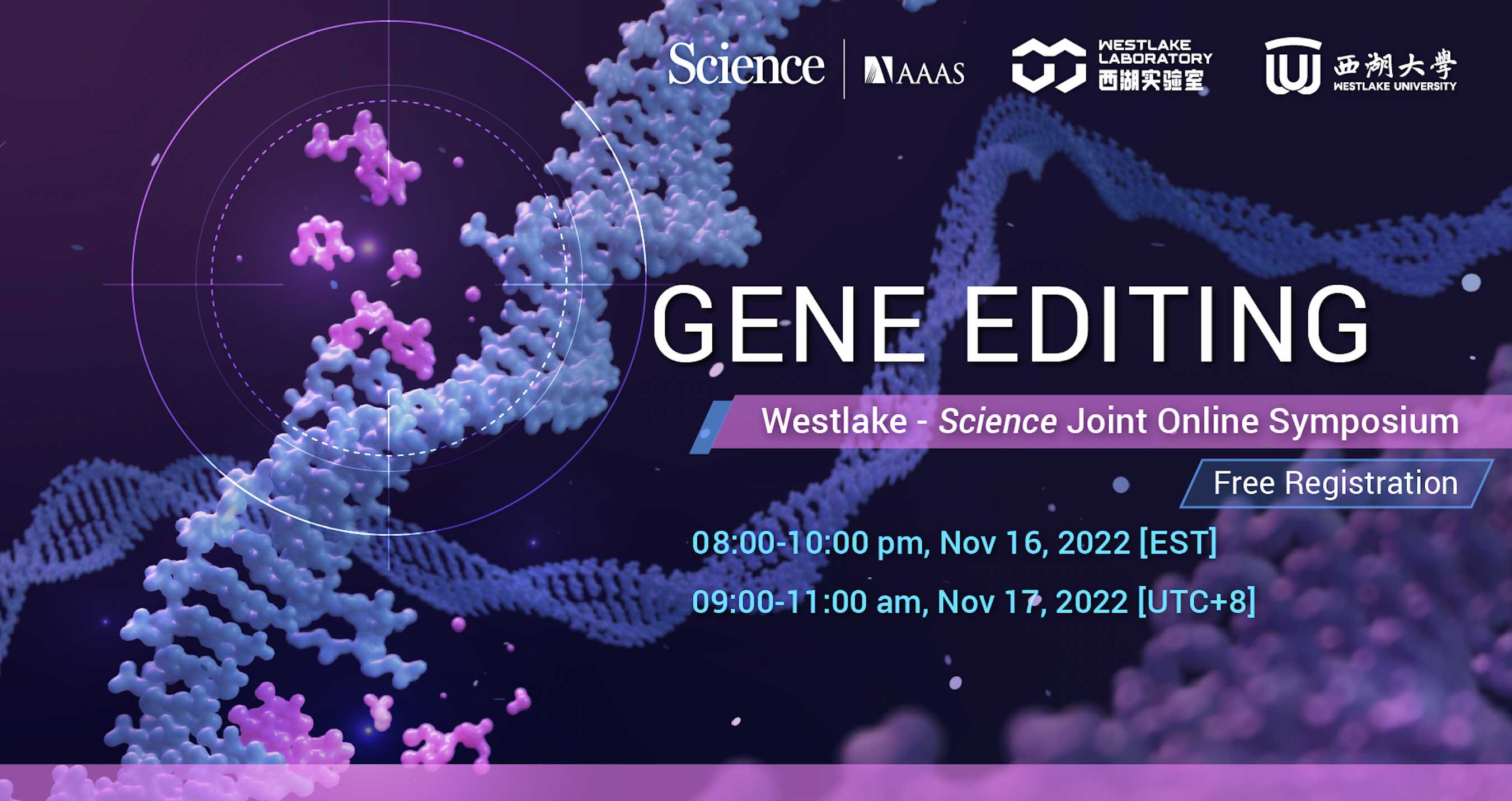 Science & Technology - Westlake University