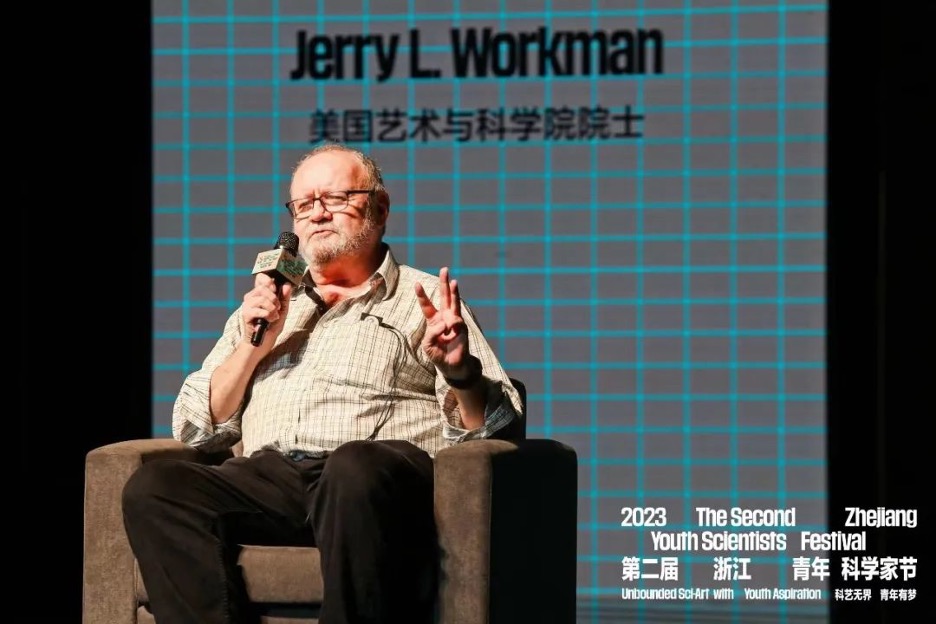 Science & Technology - Westlake University