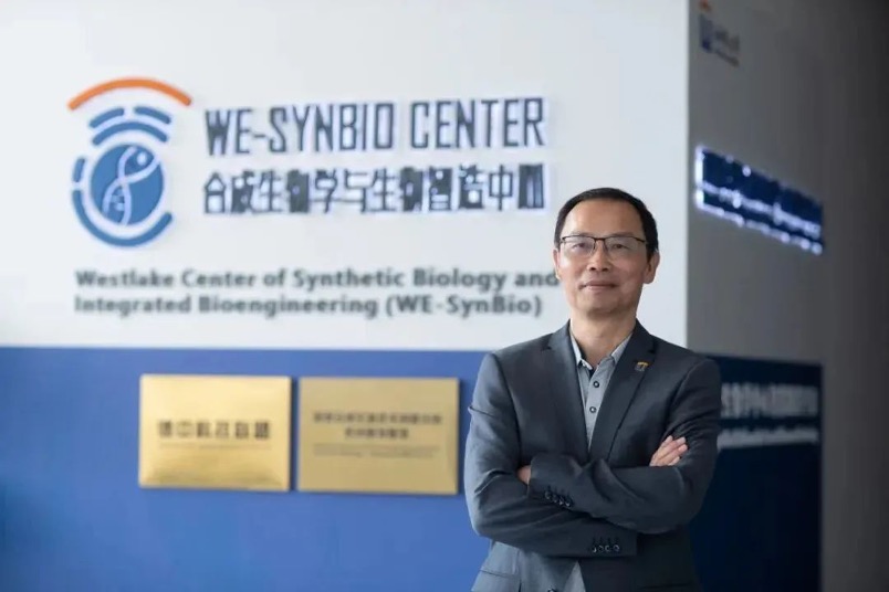 University News - Westlake University