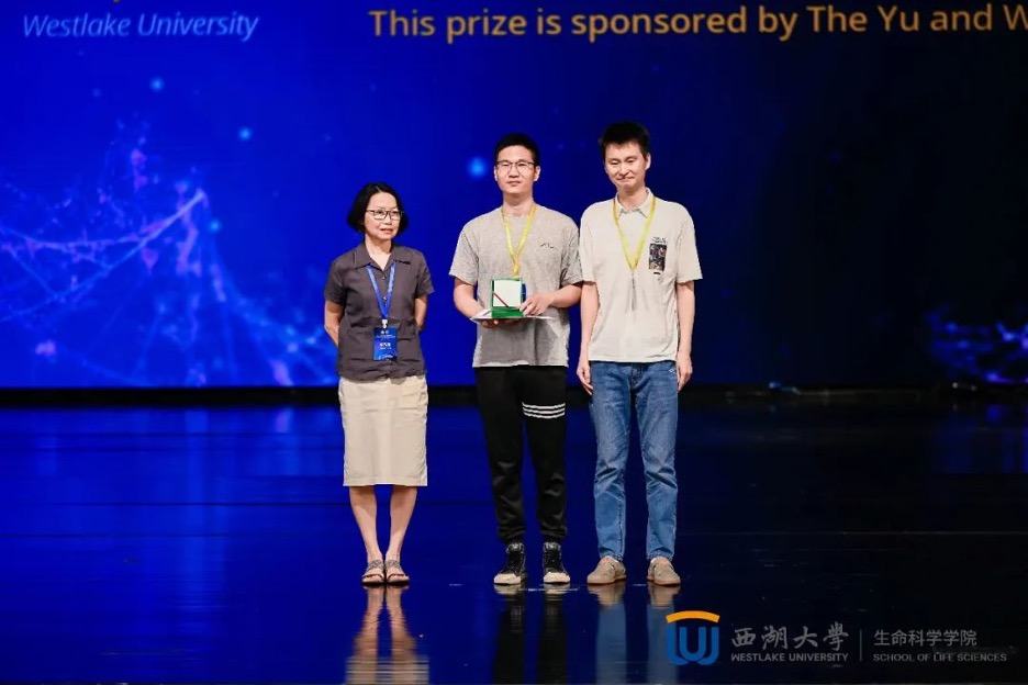 University News - Westlake University