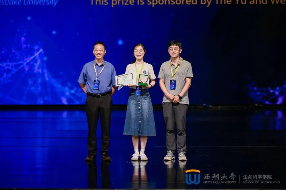 University News - Westlake University